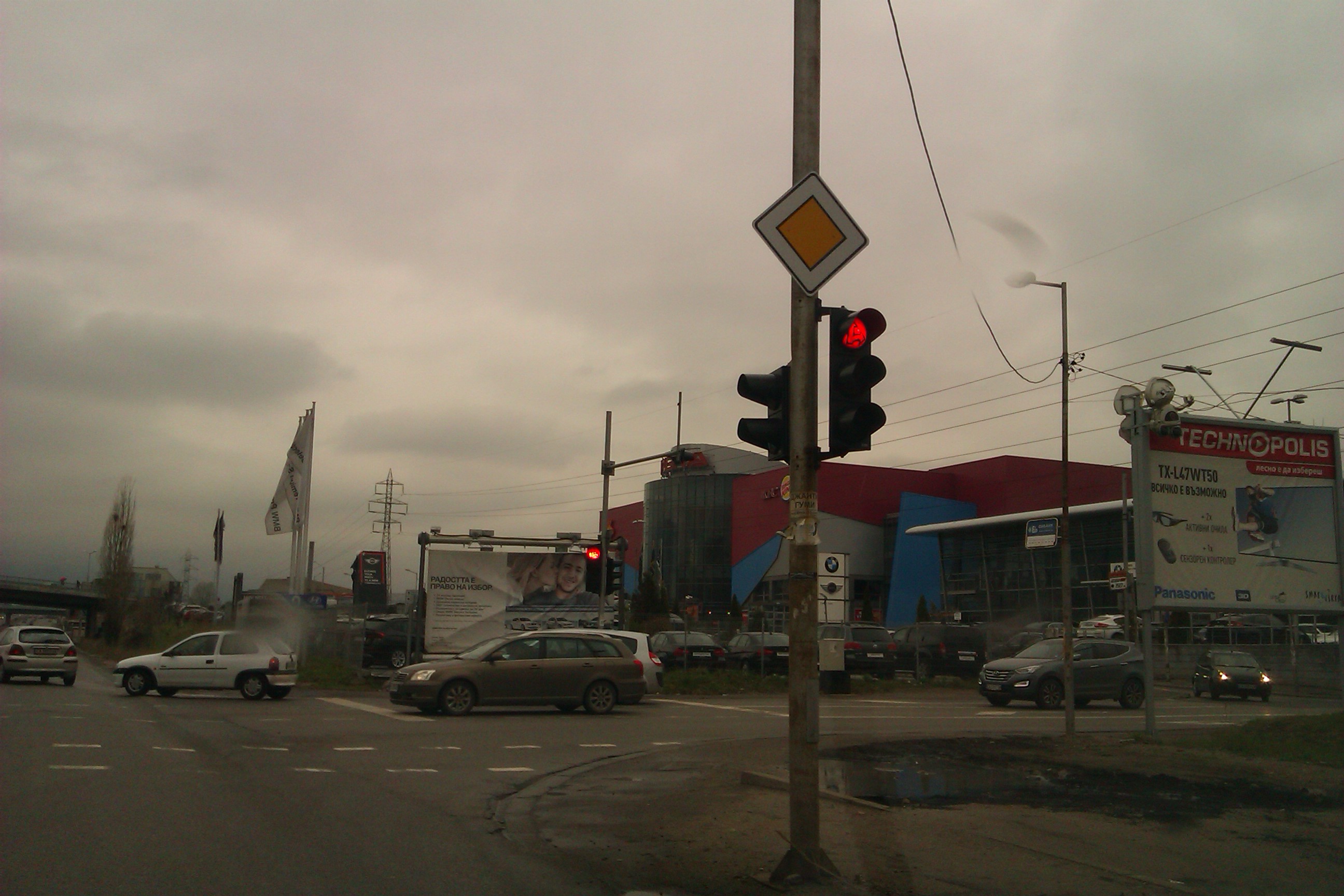 Arena Cinema, Mladost 4 - Sofia