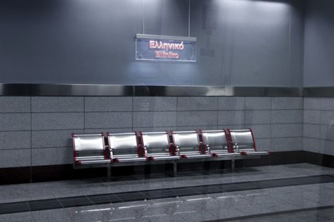 "Elliniko" Metro Station