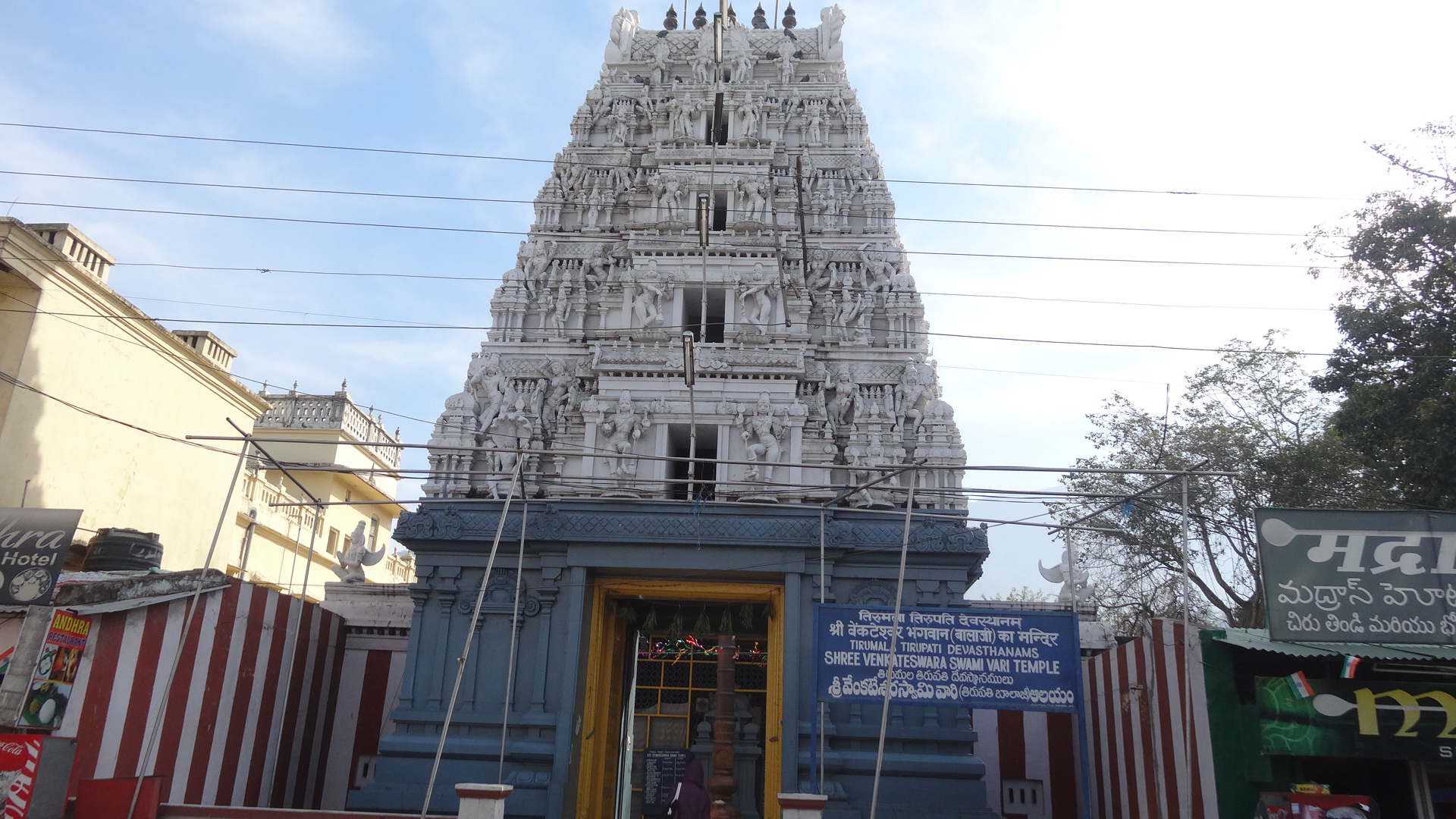 Shri Venkateswara Vari Temple - Rishikesh