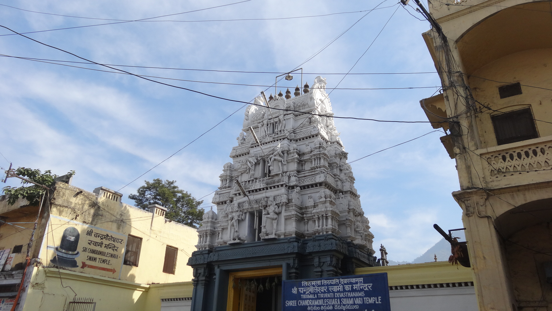 Shri Chandra Mouleeswarar Swami Mandir Temple - Rishikesh