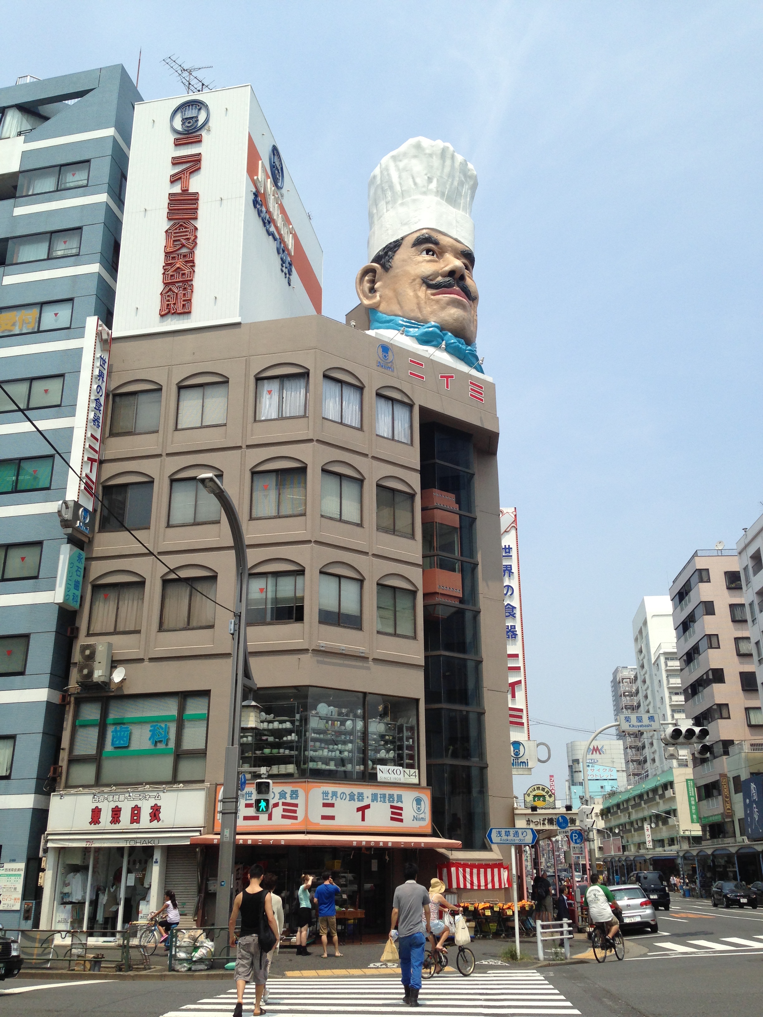 Niimi Building - Tokyo