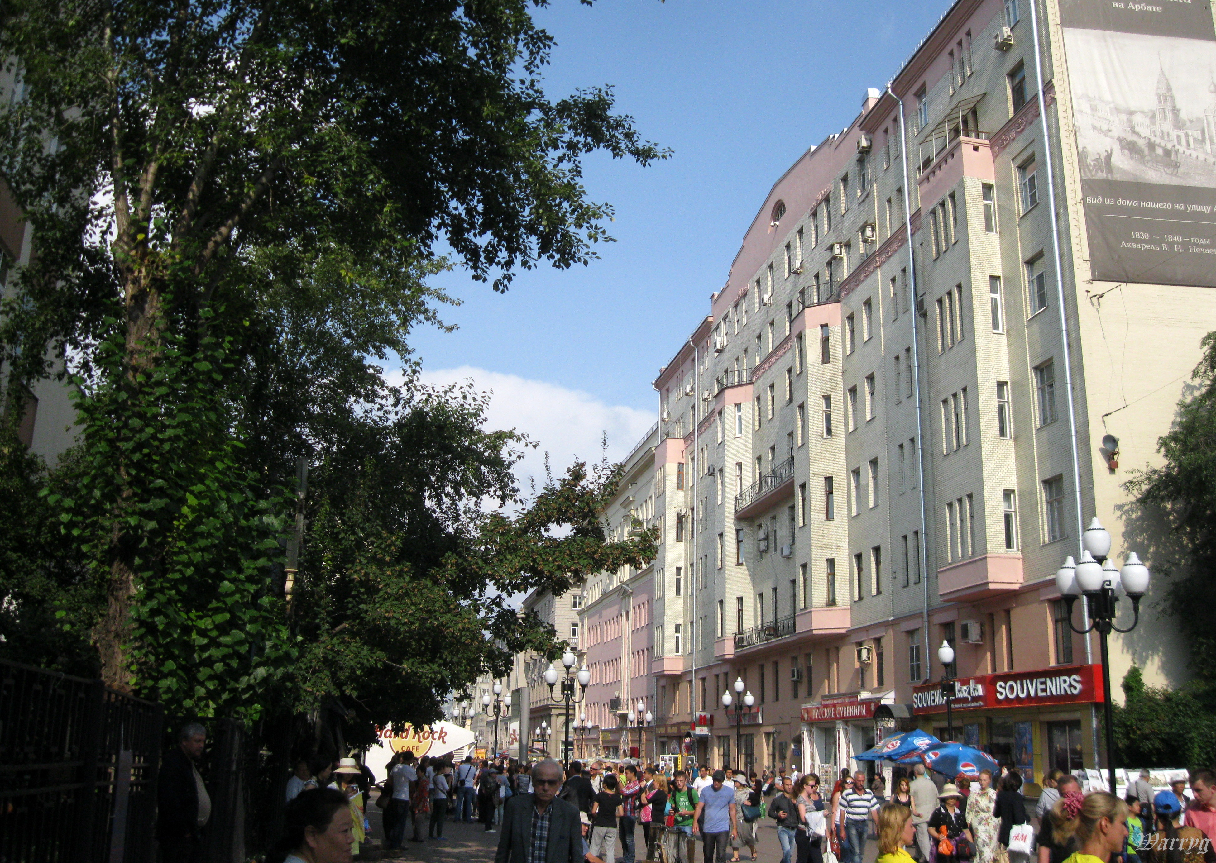 Former mansion block - Moscow ulitsa Arbat