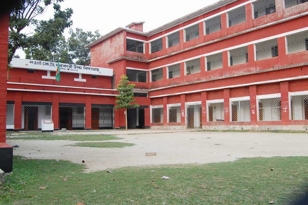 Naogaon District Town