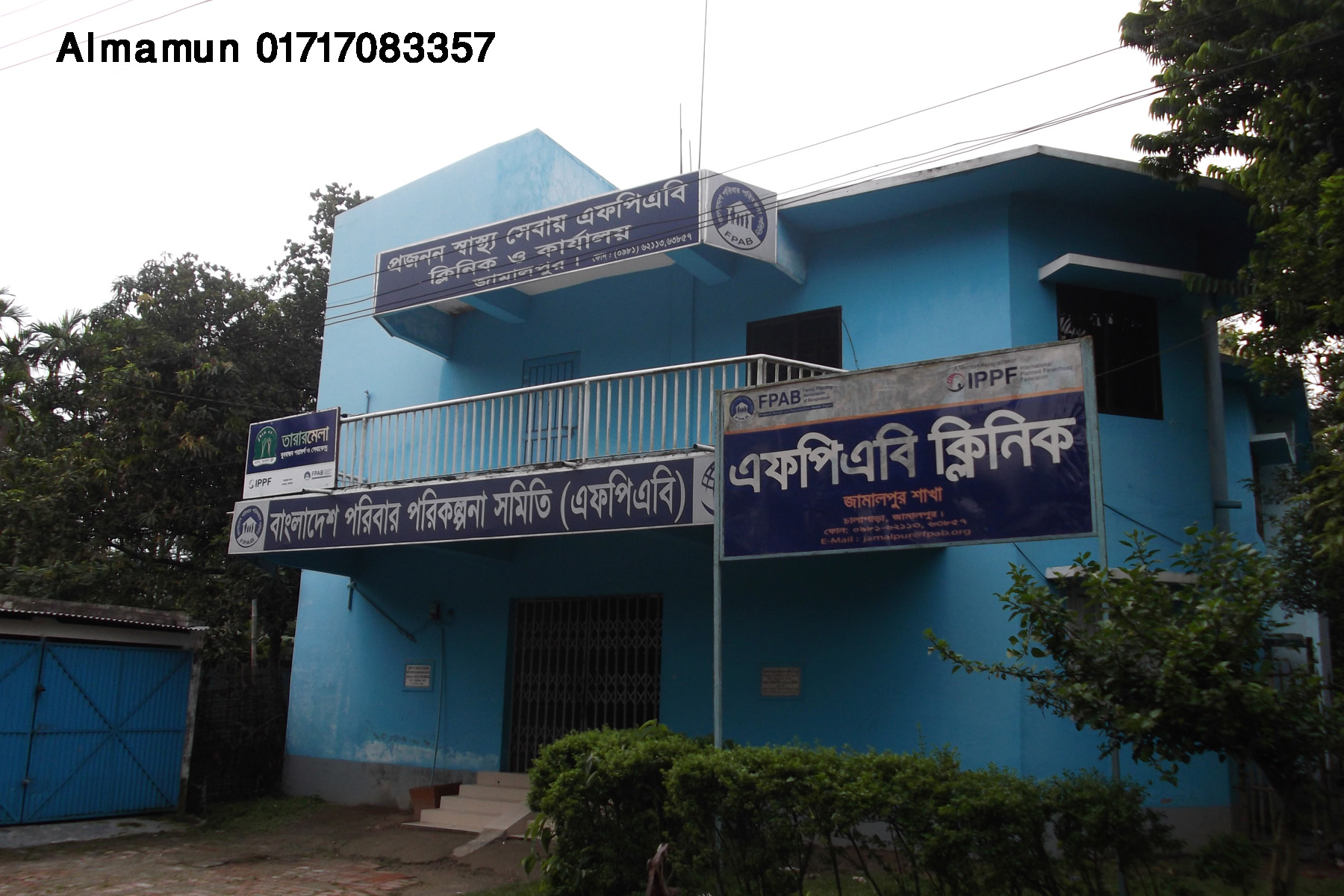 Family Planning Centre (FPAB)