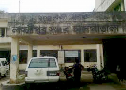 Lakhsmipur Dist Town