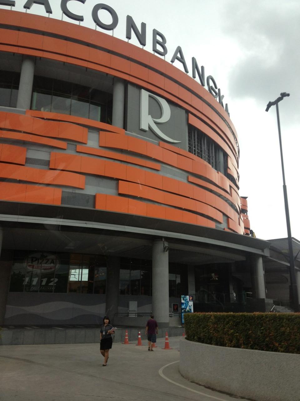 Seacon Bangkae