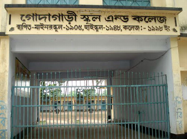 Godagari Upazila HQ