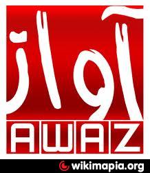 Awaz TV