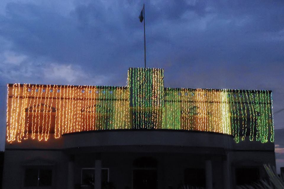 Punjab College Chakwal - Chakwal