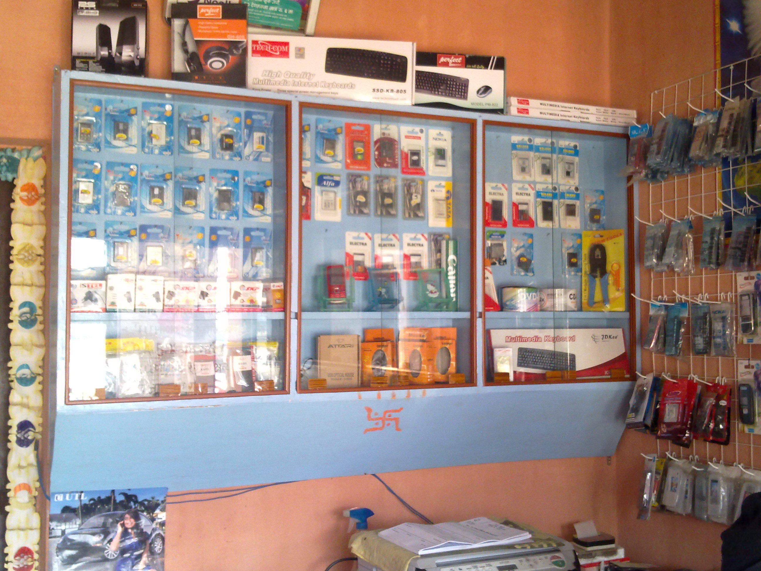 Hari Om Computer Maintenance Mahendragar Dhanusha - महेन्द्रनगर,धनुषा,नेपाल