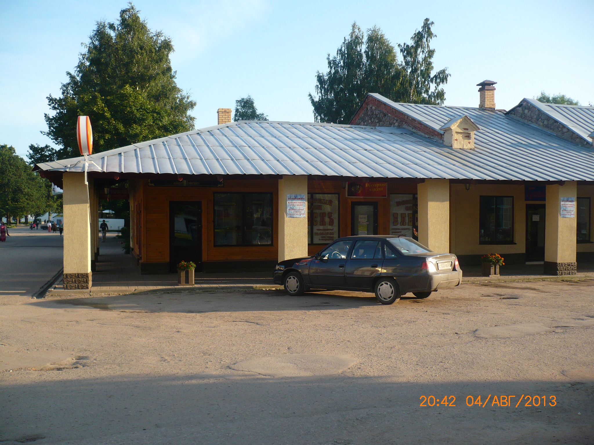 Shop yard - Pechory | strip mall, Functionalism (architecture), listed ...