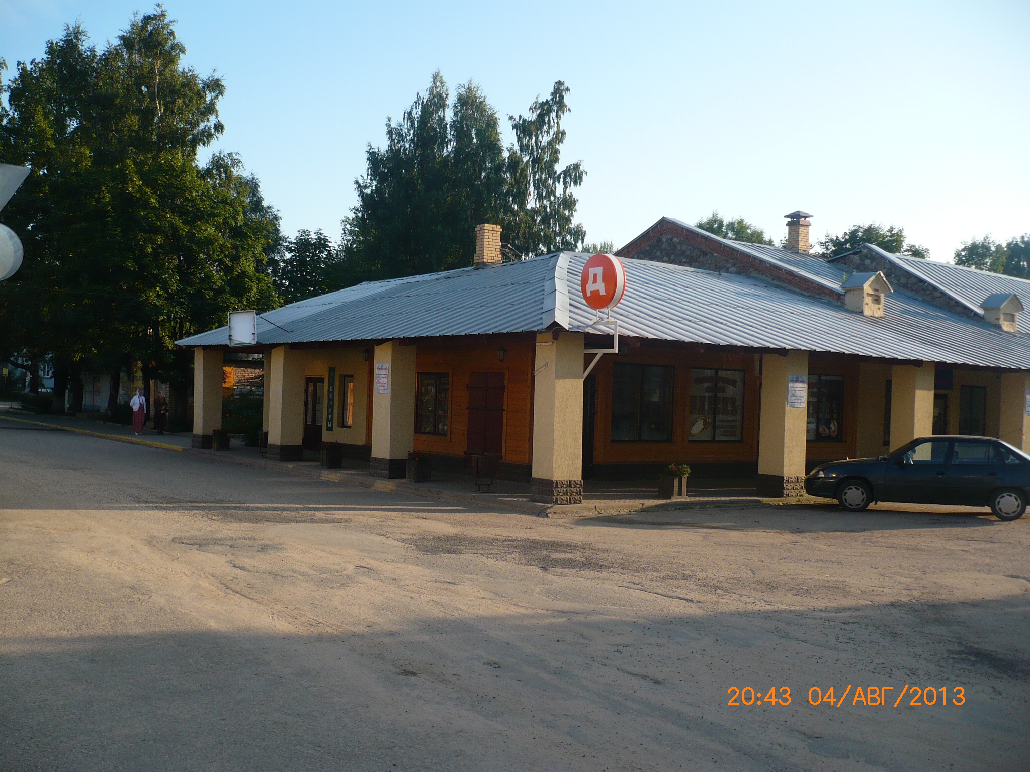Shop yard - Pechory | strip mall, Functionalism (architecture), listed ...