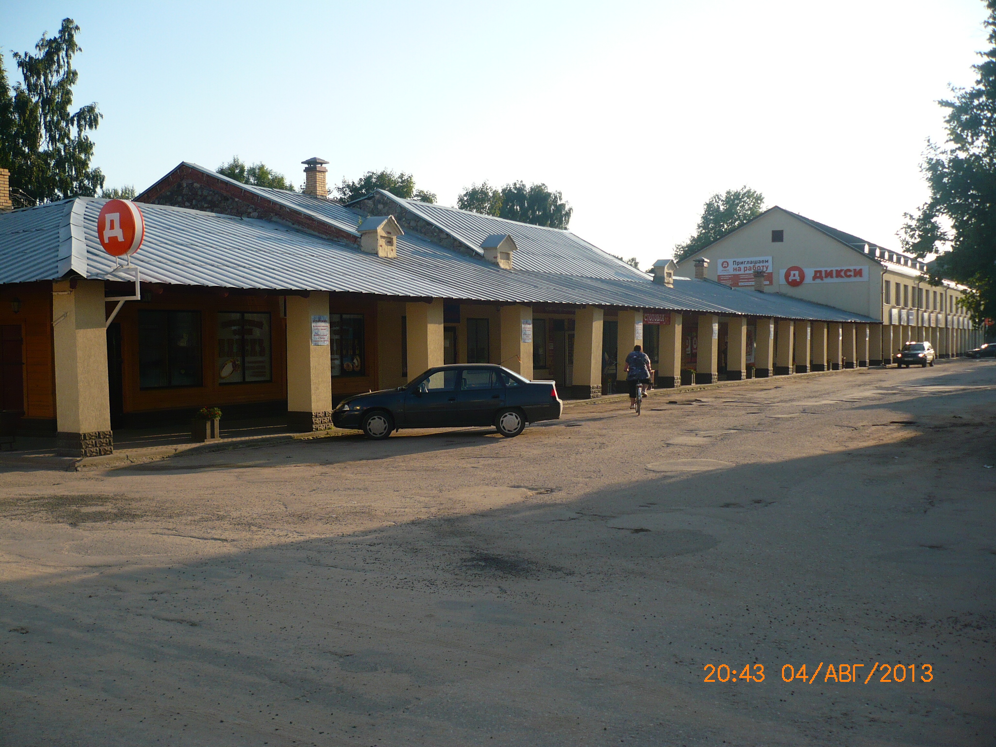 Shop yard - Pechory | strip mall, Functionalism (architecture), listed ...