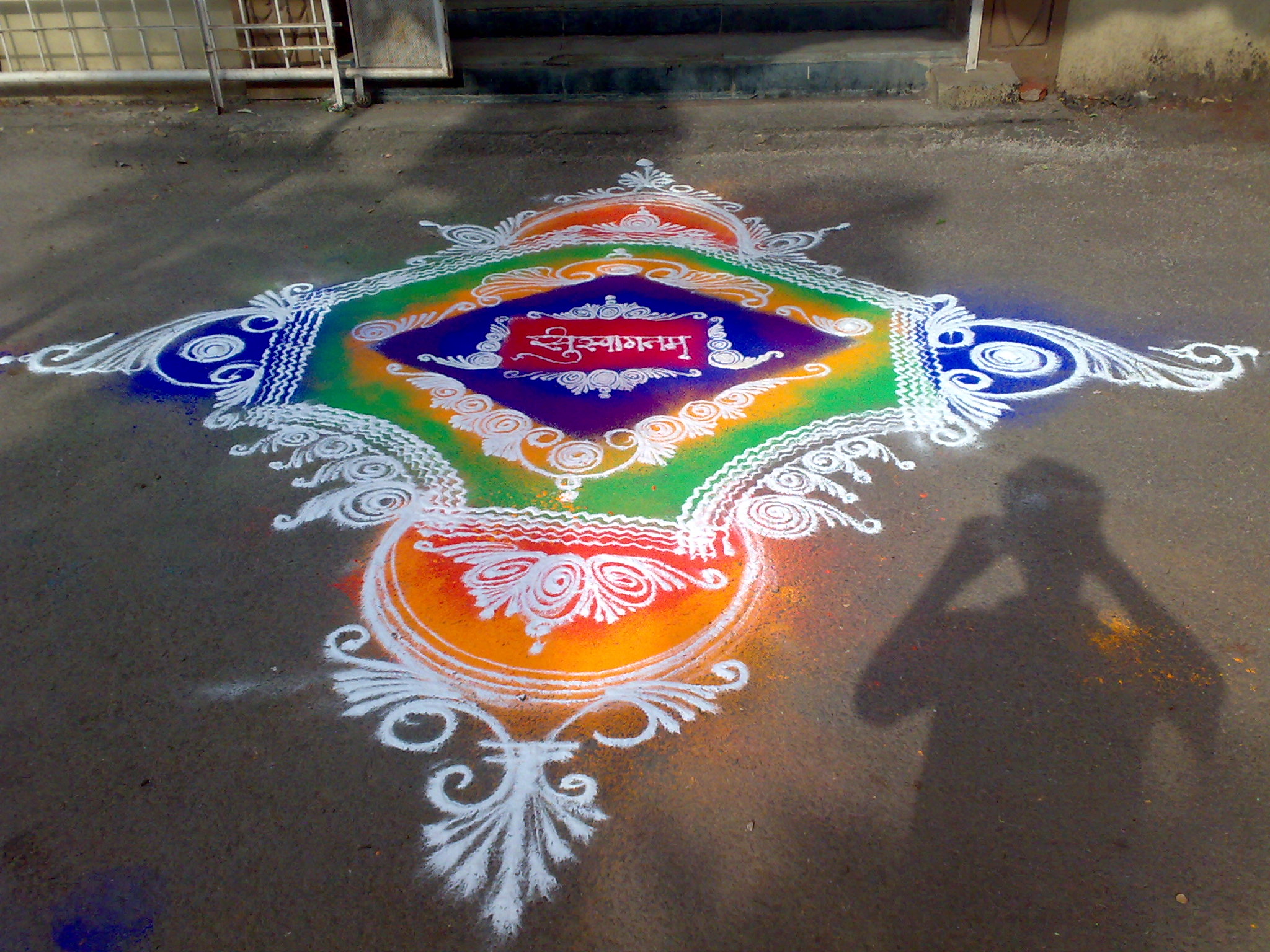 Rangoli Art - Solapur