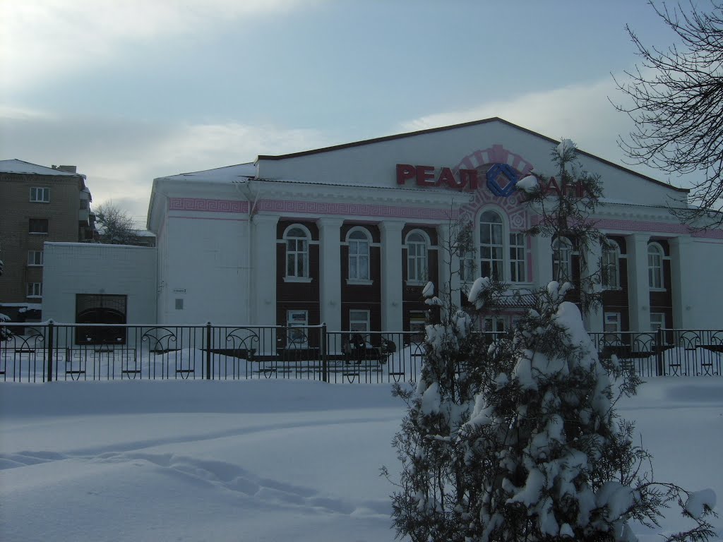 Real Bank - Lysychansk