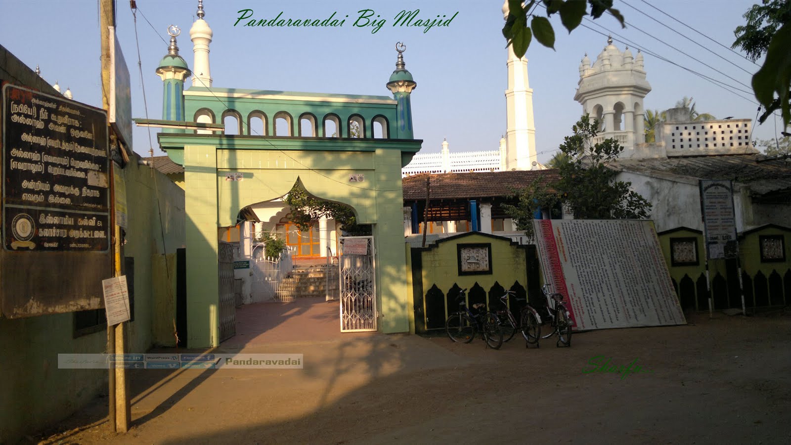 PERIYA PALLIVASAL - Pandaravadai