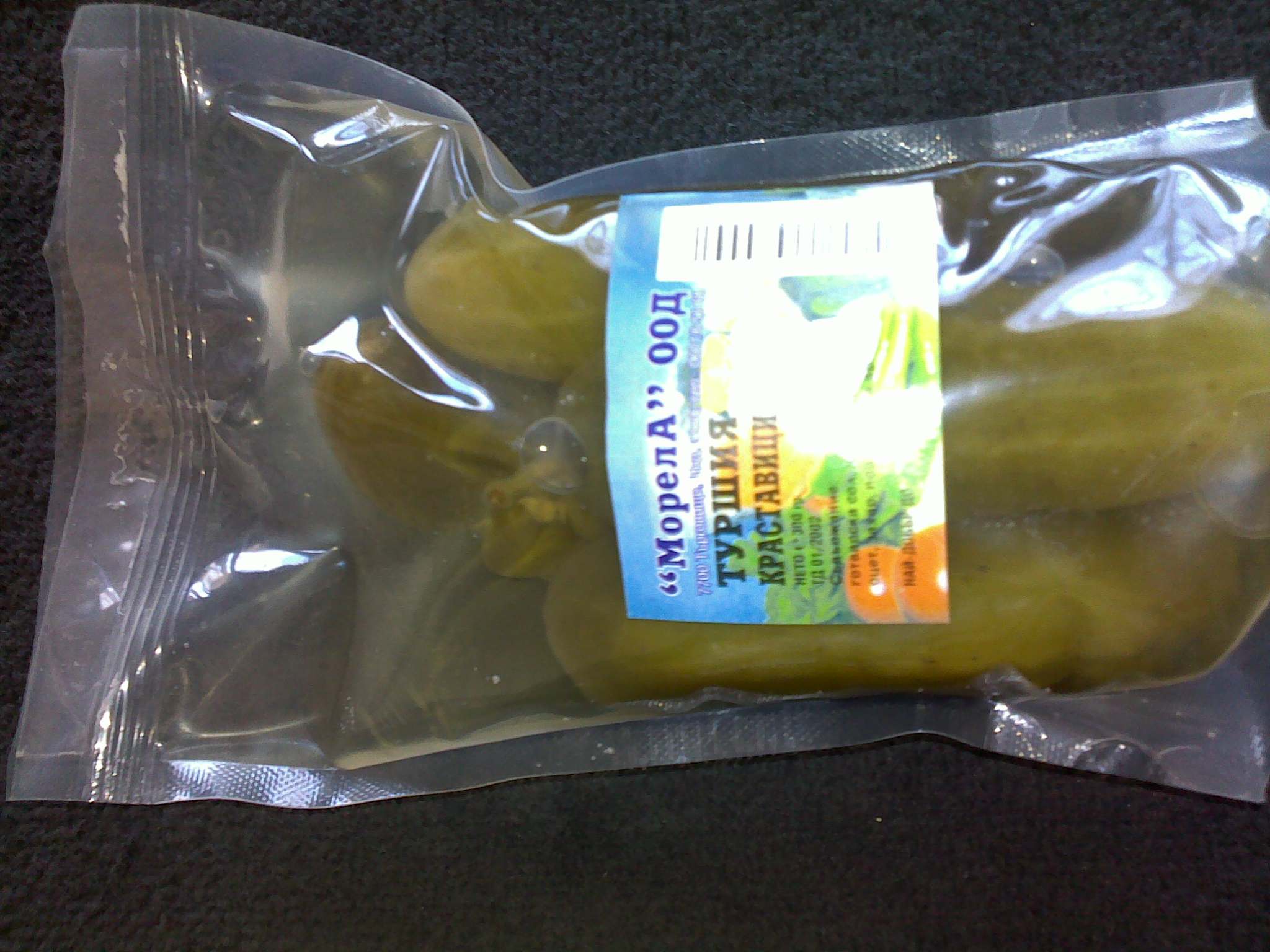 Morela - Targovishte