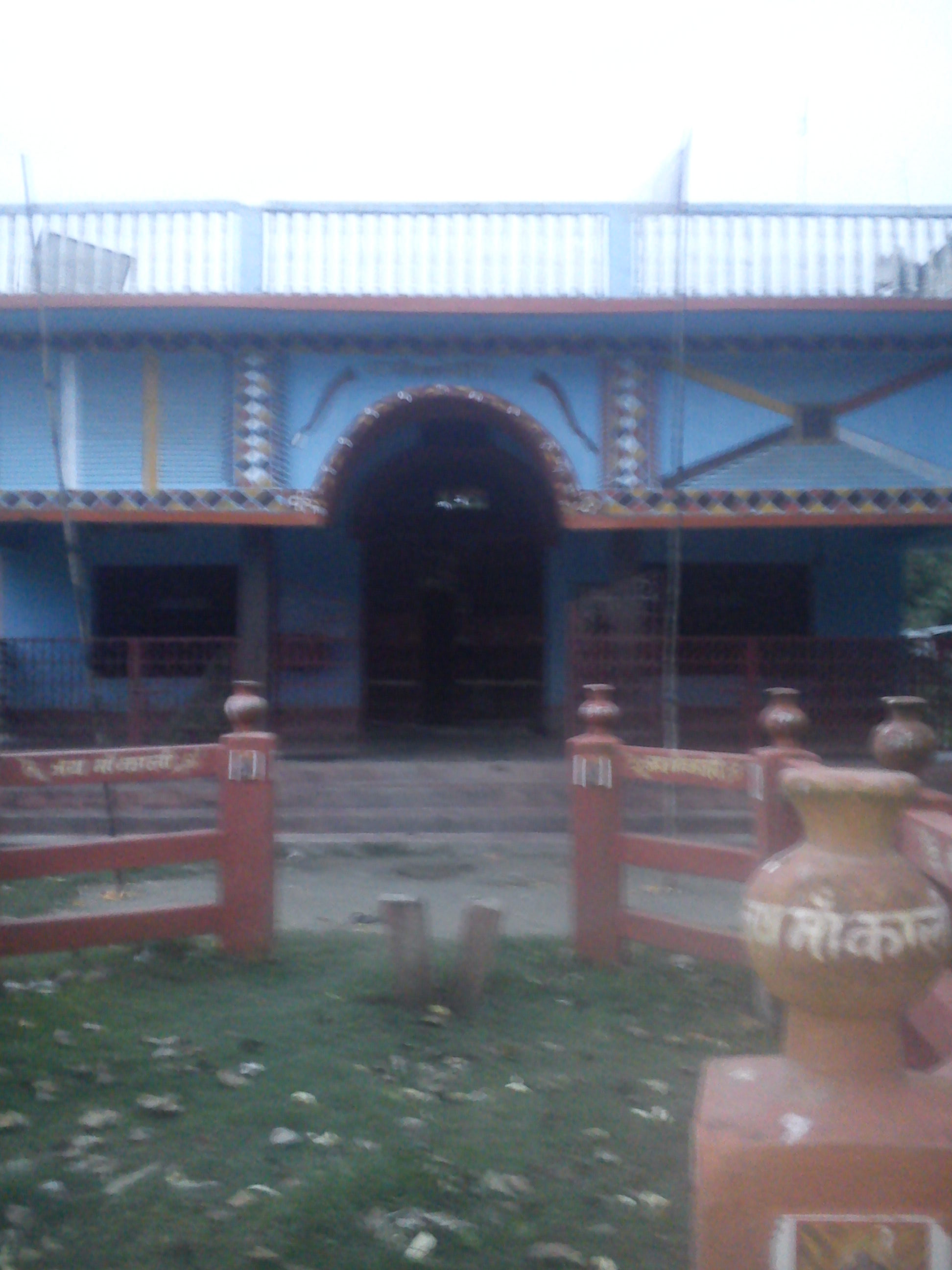 Kali Than (or Kali Sthan/ Maa Kali Temple), Ramnagarmahesh, Dist ...