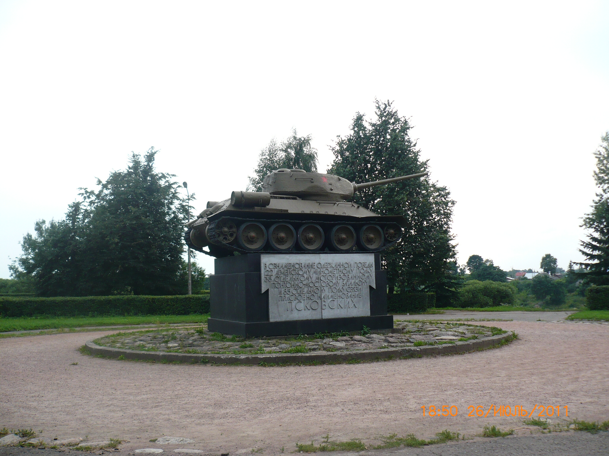 T-34-85 - Псков