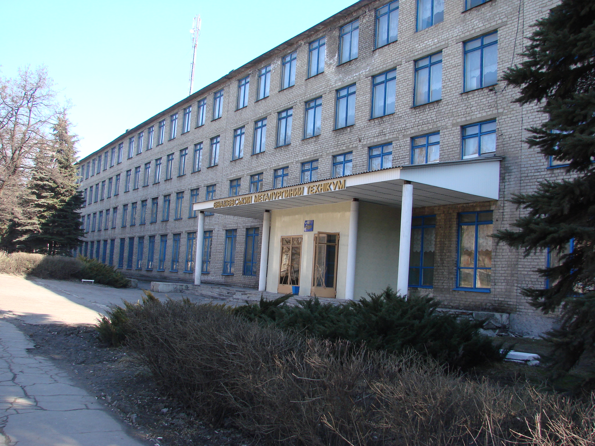 Yenakiieve Metal College - Yenakiieve