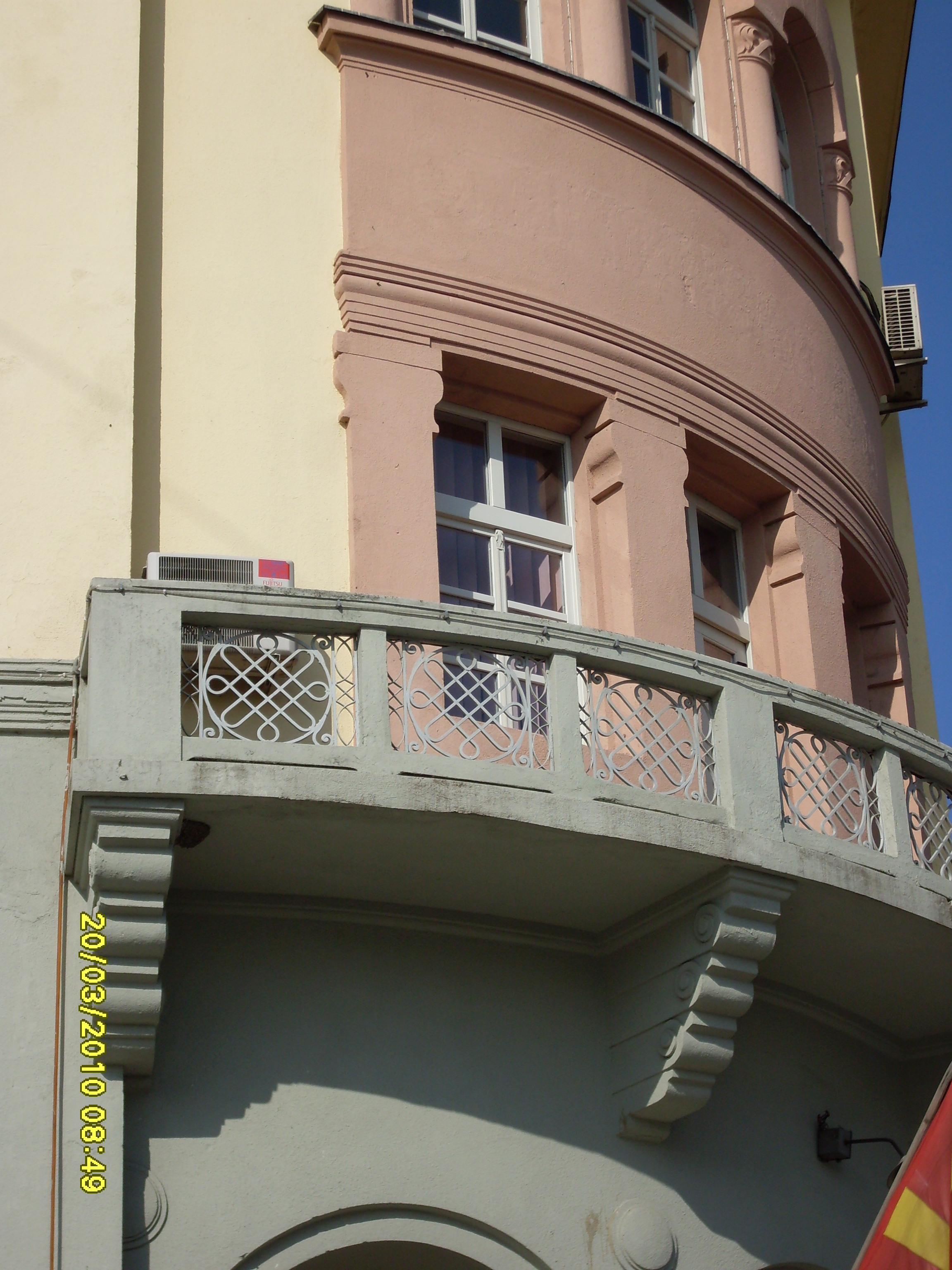 Municipality of Strumica - Strumica