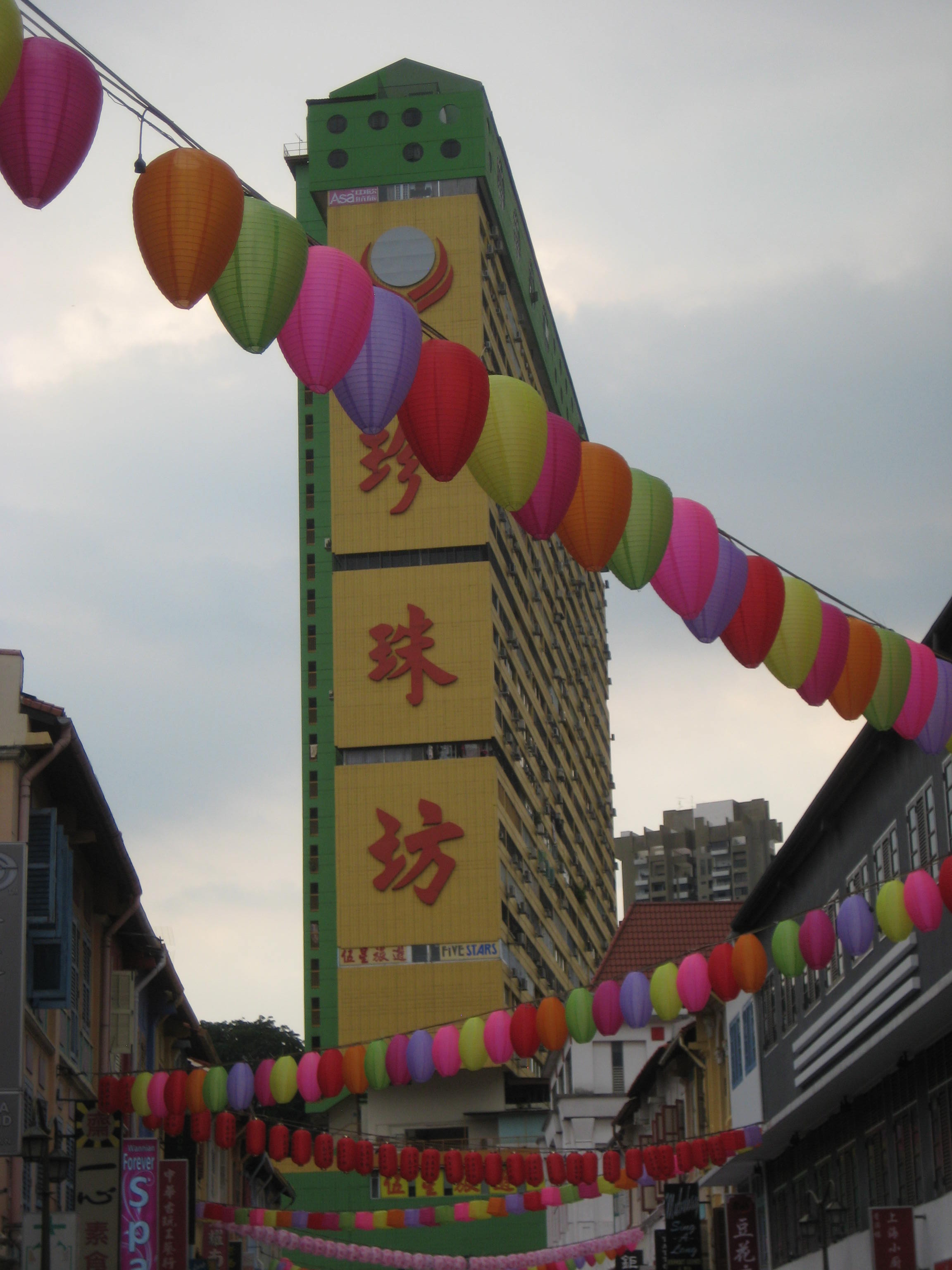 People's Park Complex - Republic of Singapore