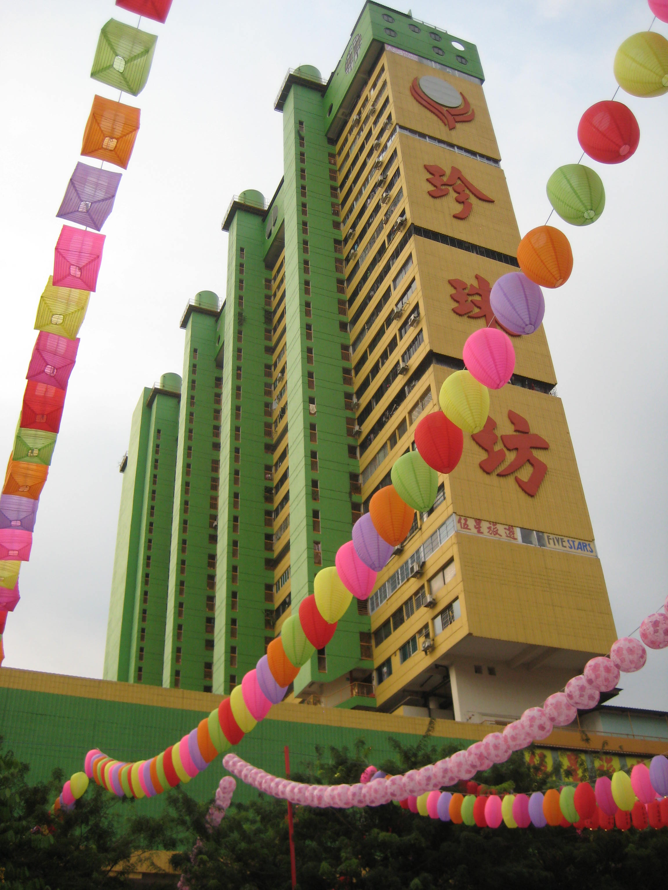 People's Park Complex - Republic of Singapore