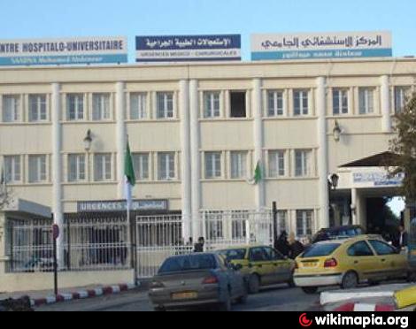 CHU de Sétif - Сетиф