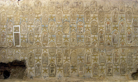 Temple of Sethos I - At-Tarif