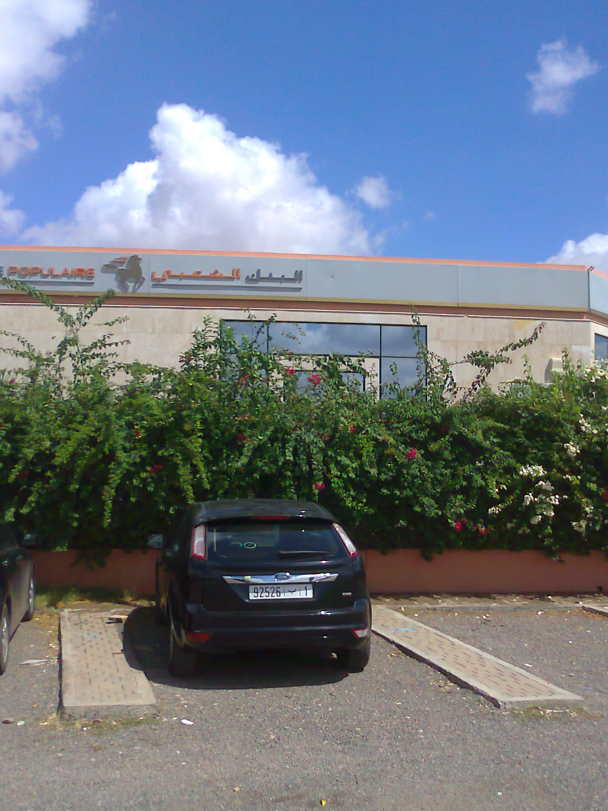 Banque Populaire - Marrakech