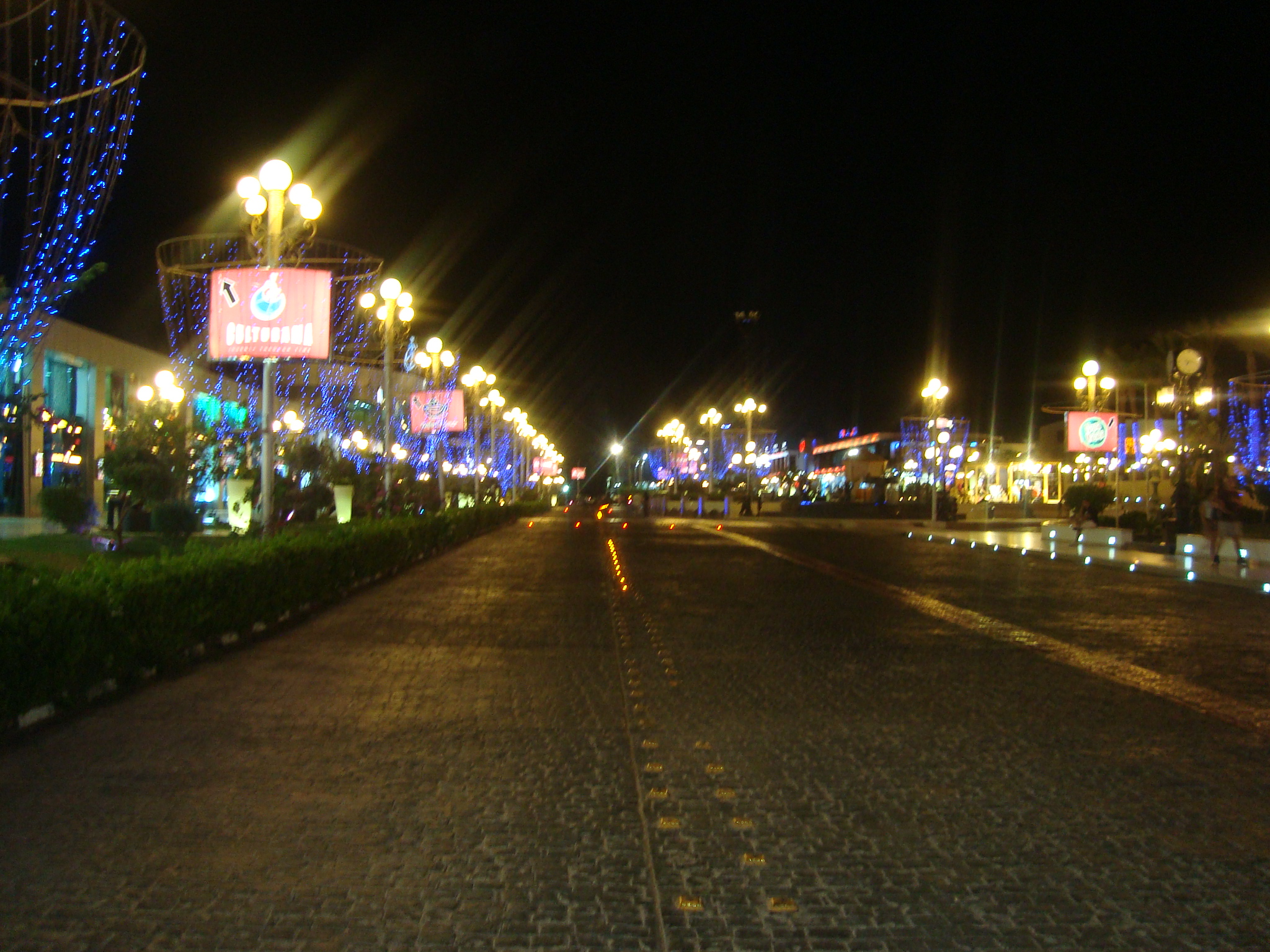 SOHO Square SSH - Sharm El Sheikh