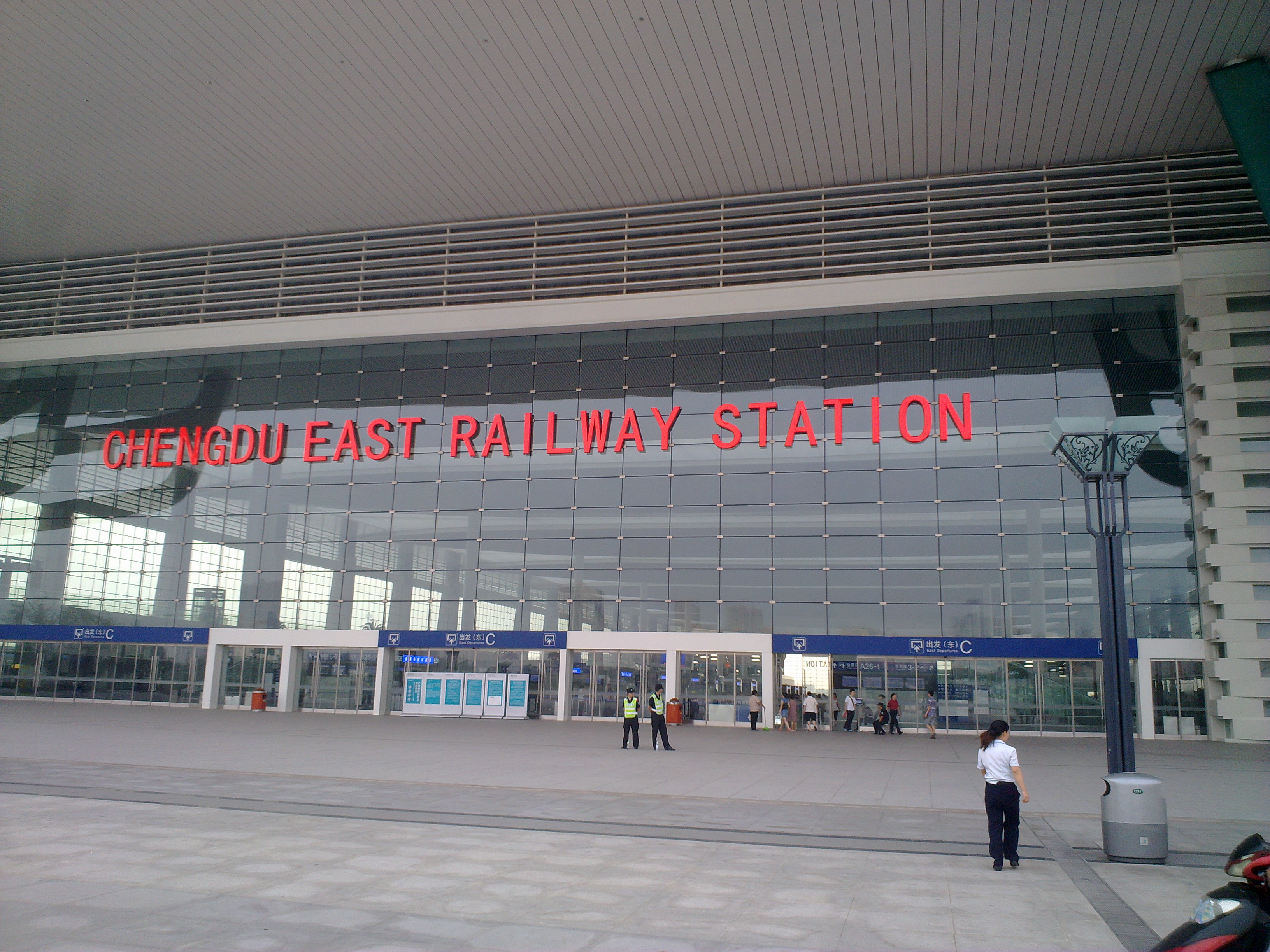 Chengdu East Railway Station - Chengdu