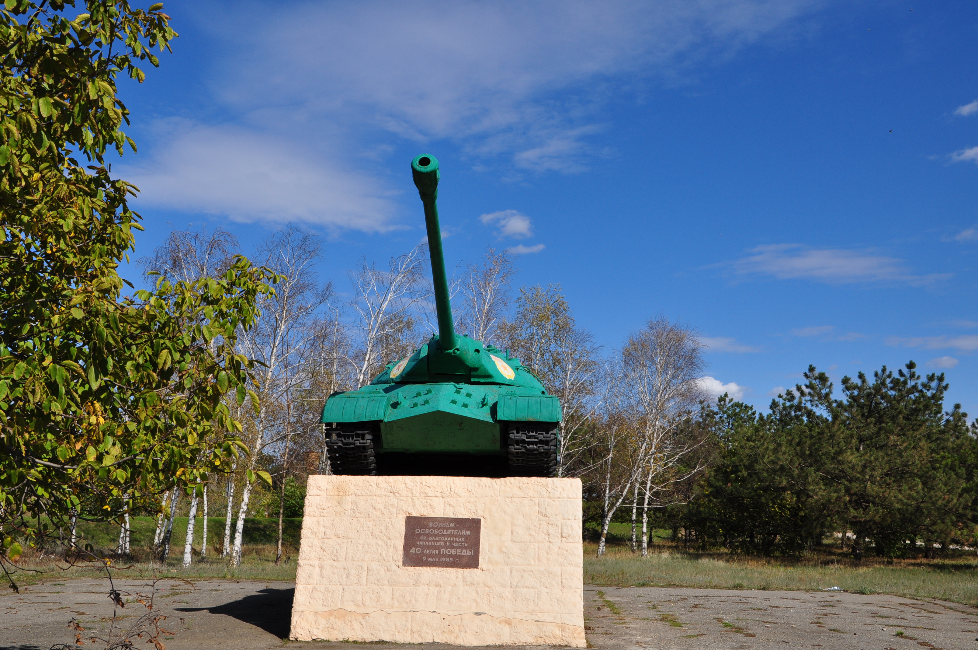 Tank monument IS-3