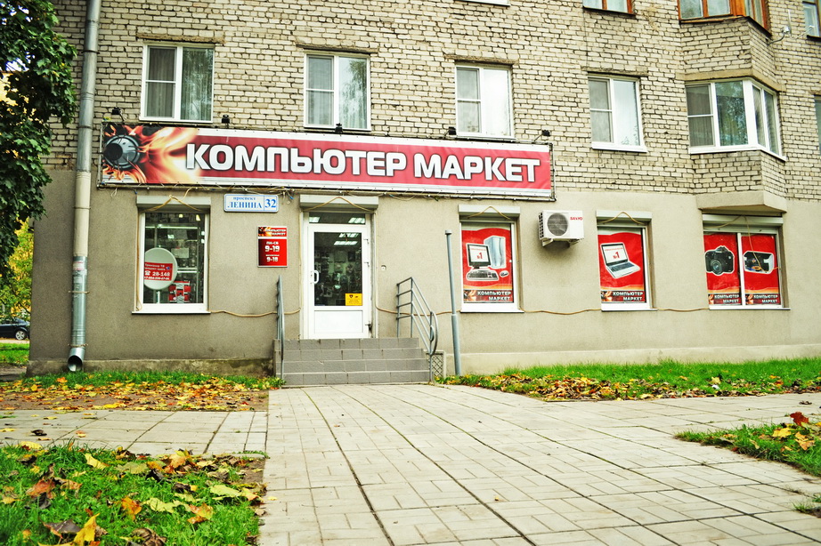 Computer Market store - Vyborg