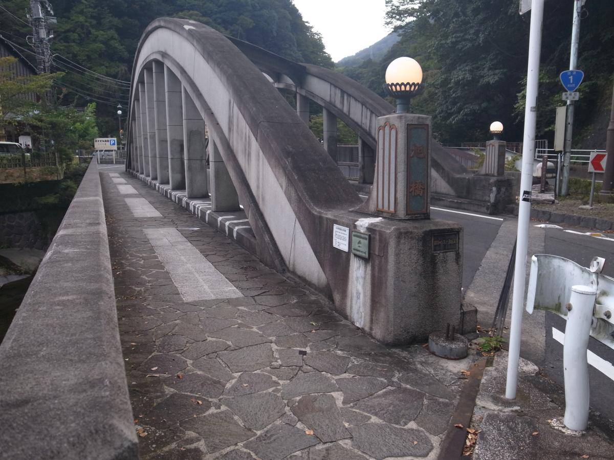 Asahi Bridge - Hakone
