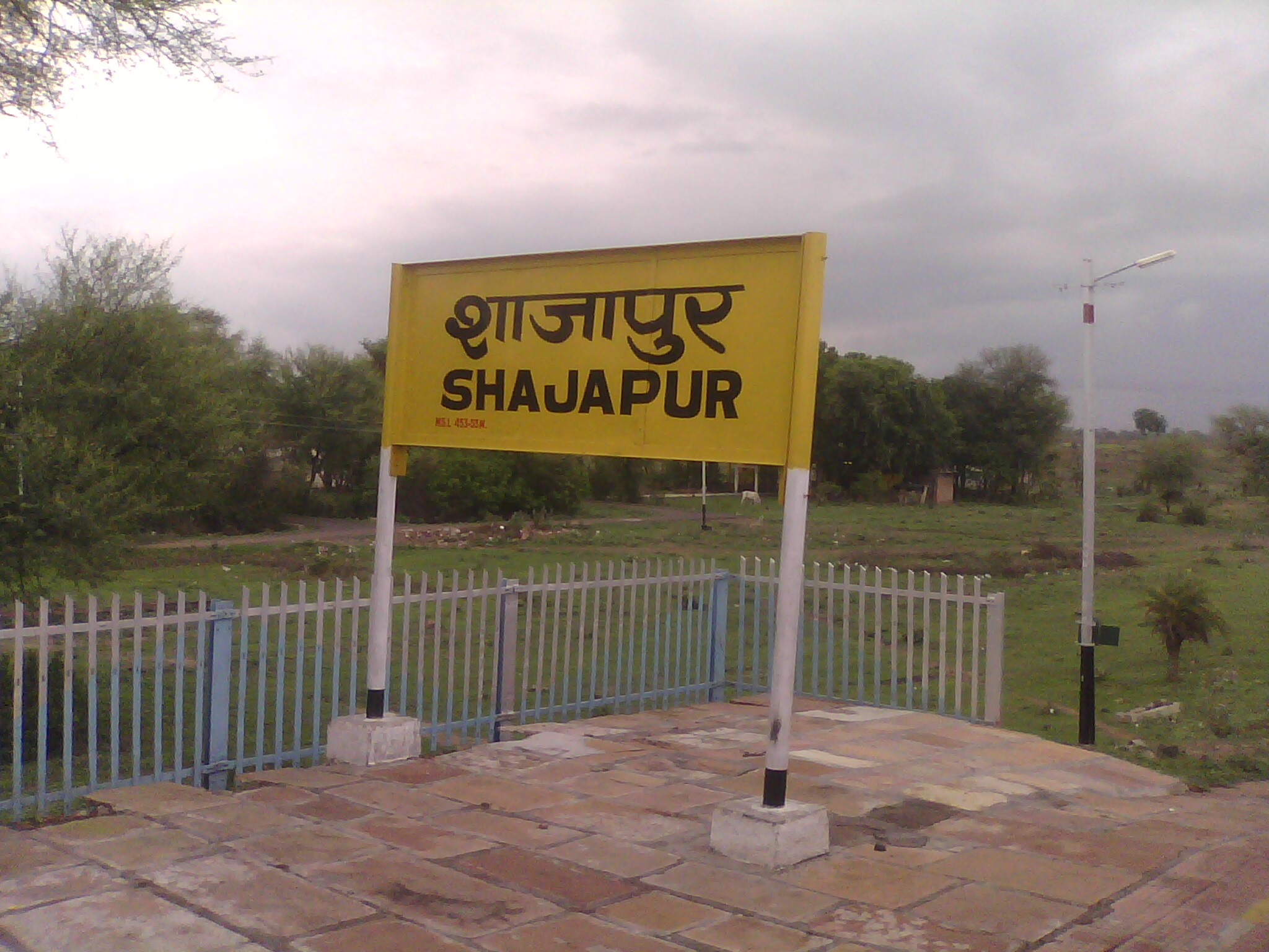Shajapur Railway Station - Shajapur