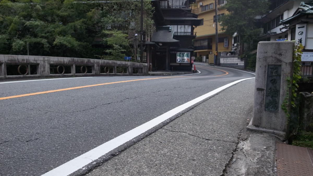 Tamanoo Bridge - Hakone