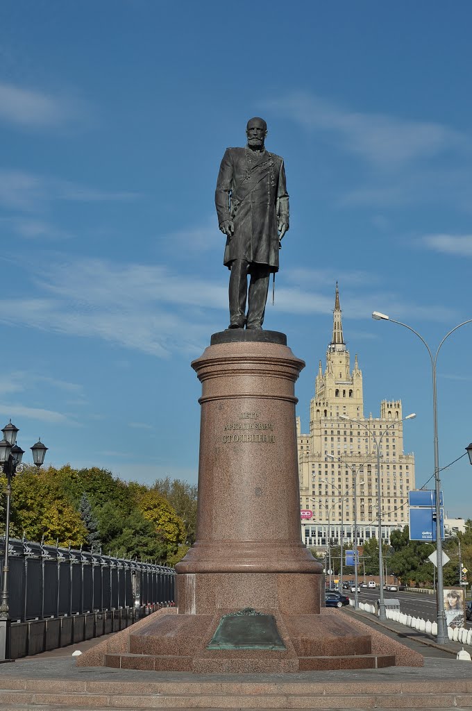 Monument to Prime Minister of Russia Pyotr Stolypin - Moscow