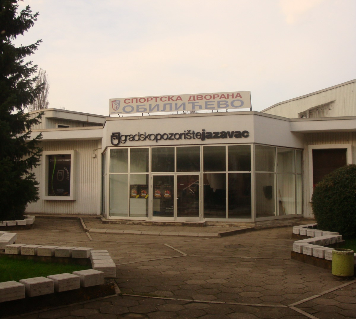 SD OBILIĆEVO - Banja Luka