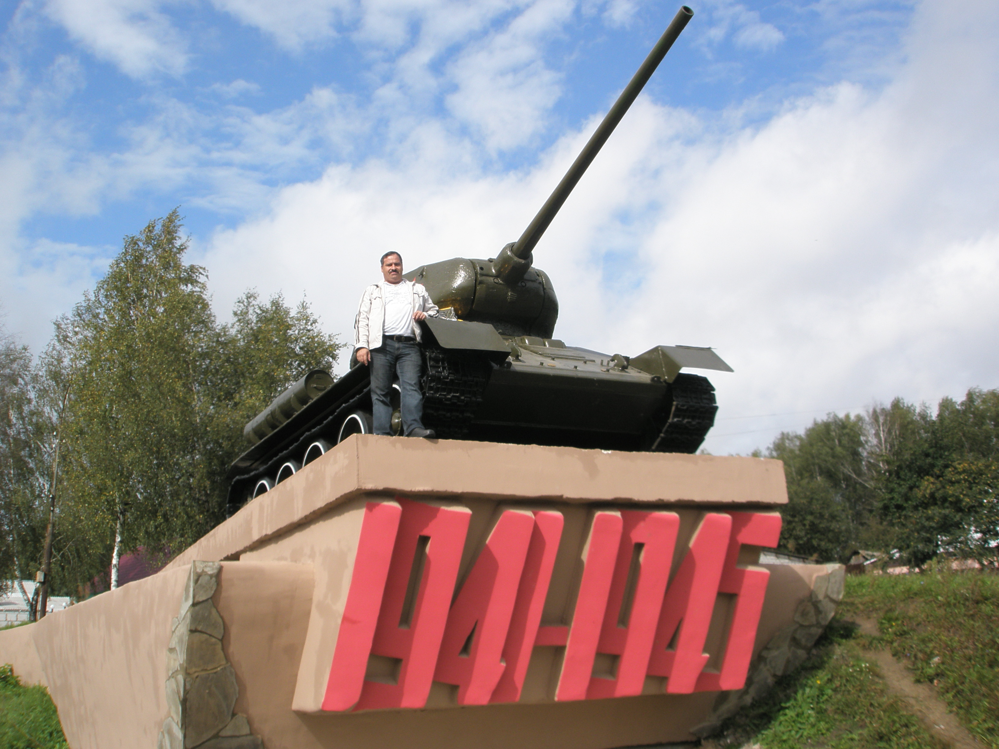 Monument Tank T-34-85 - Klintsy