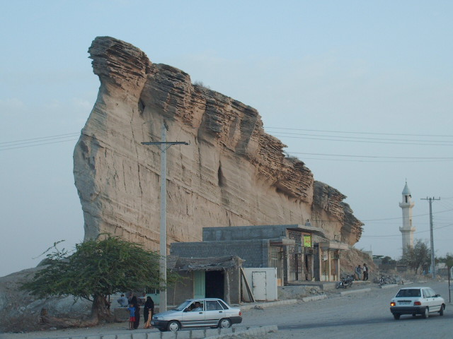 Bandar Abbas (English)