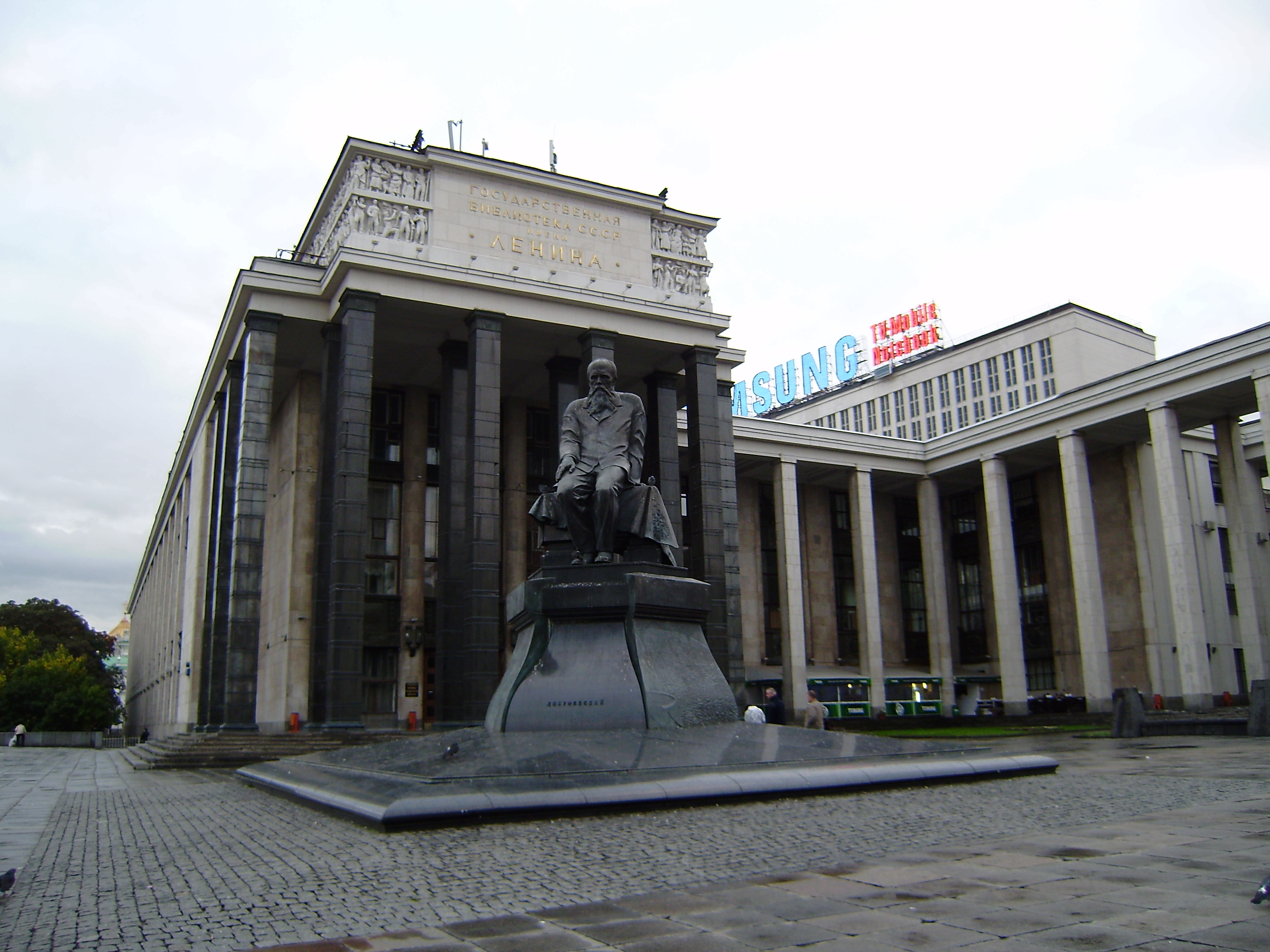 Monument to Fyodor Dostoyevsky, great Russian writer - Moscow ...