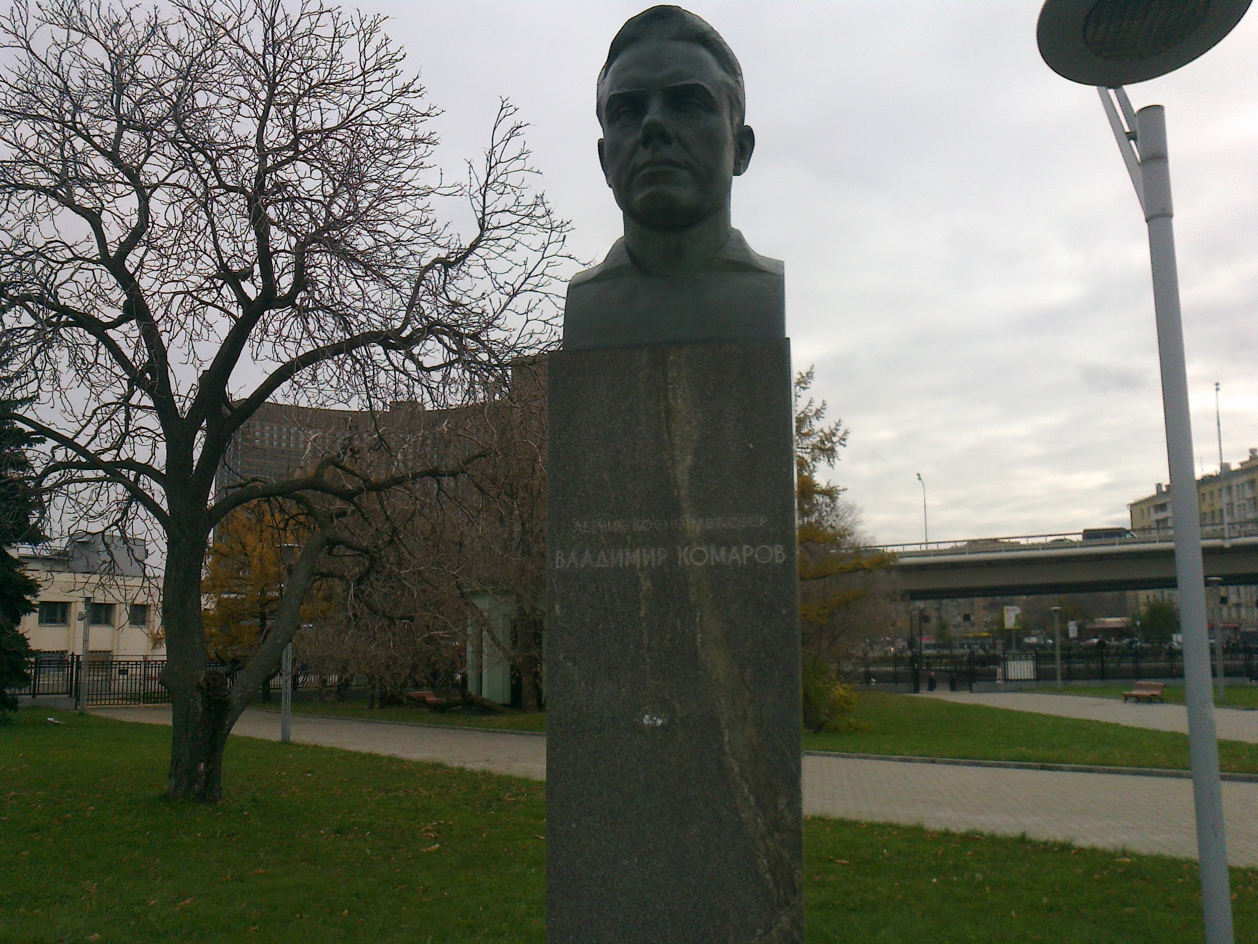 Monument to Soviet cosmonaut Vladimir Komarov - Moscow | bust (sculpture)