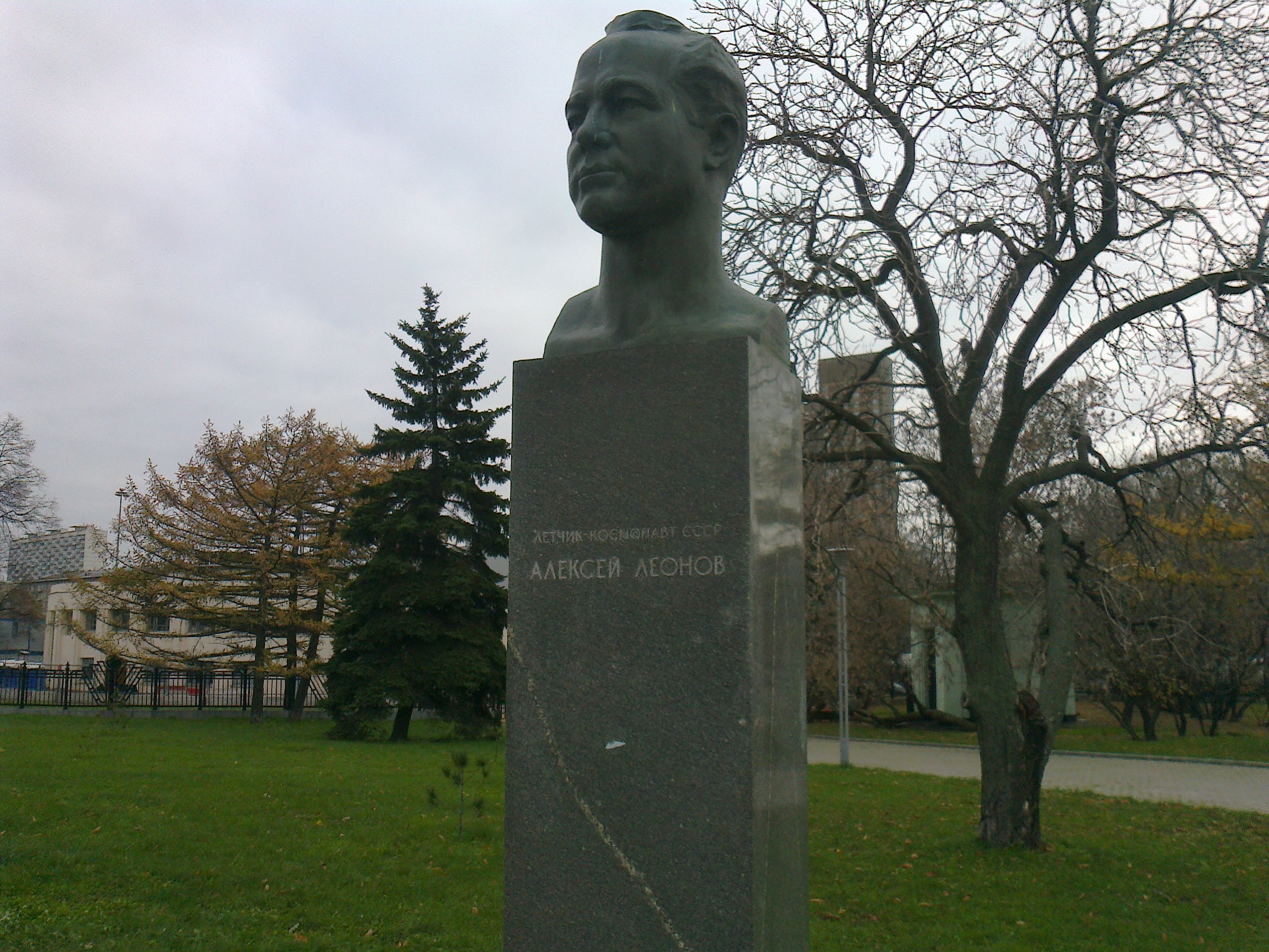 Monument to Soviet cosmonaut Alexey Leonov - Moscow