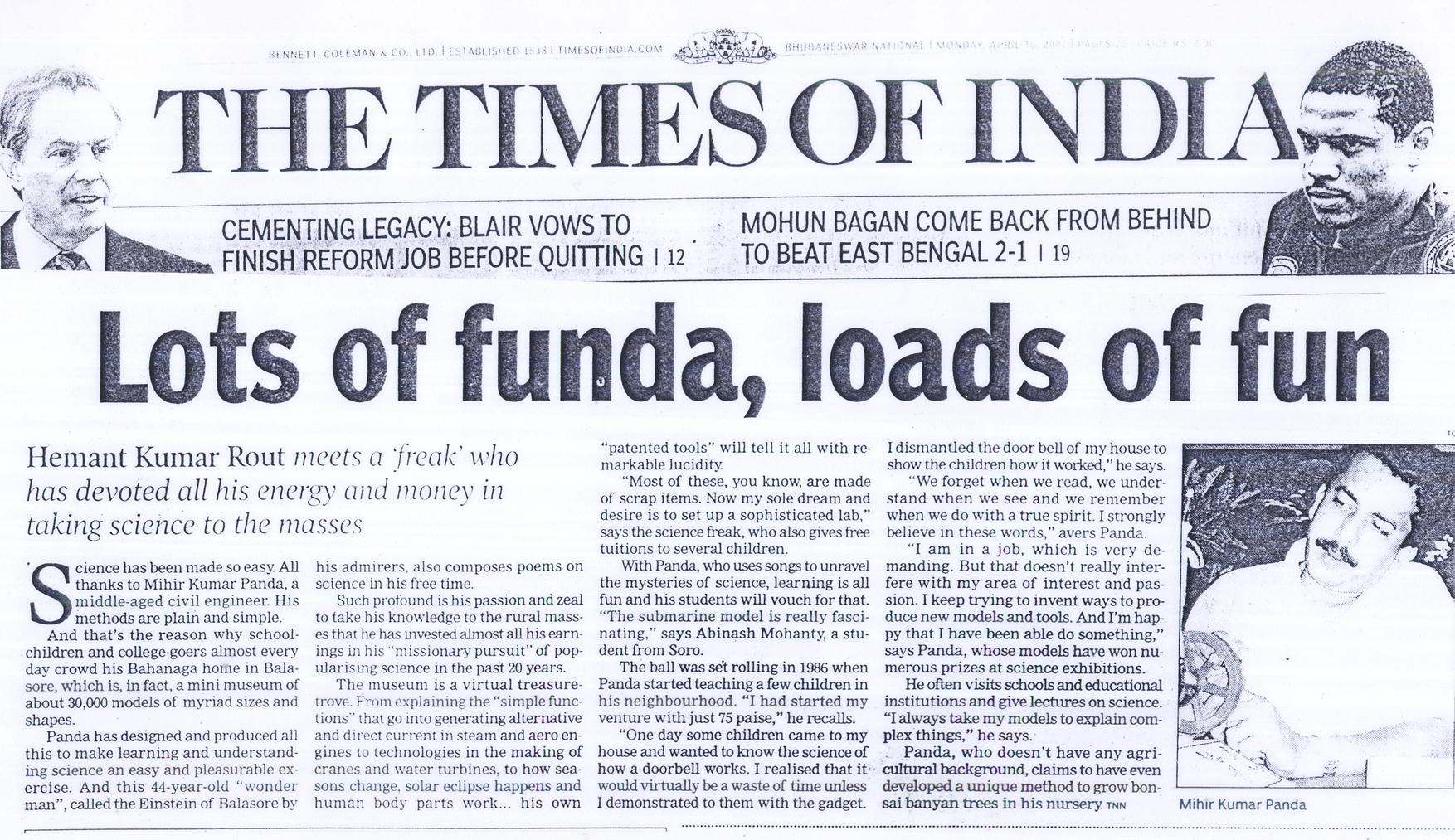 SIMPLE INNOVATION, ‘SROSTI’, RK integrated Farm Campus, Bahanaga ...