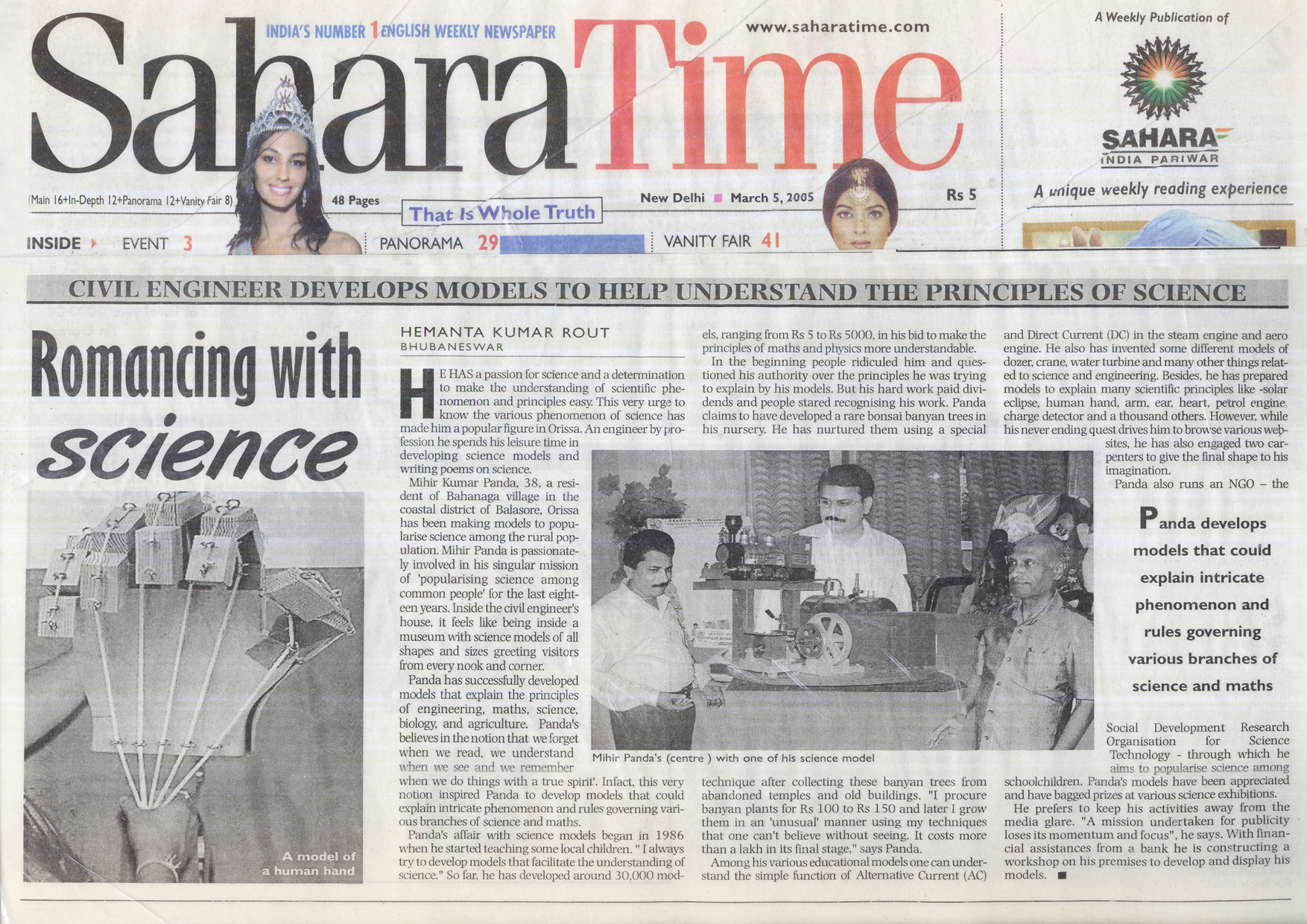 SIMPLE INNOVATION, ‘SROSTI’, RK integrated Farm Campus, Bahanaga ...