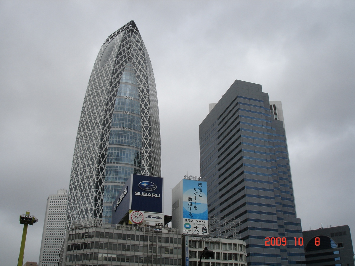 Mode Gakuen Cocoon Tower - Tokyo