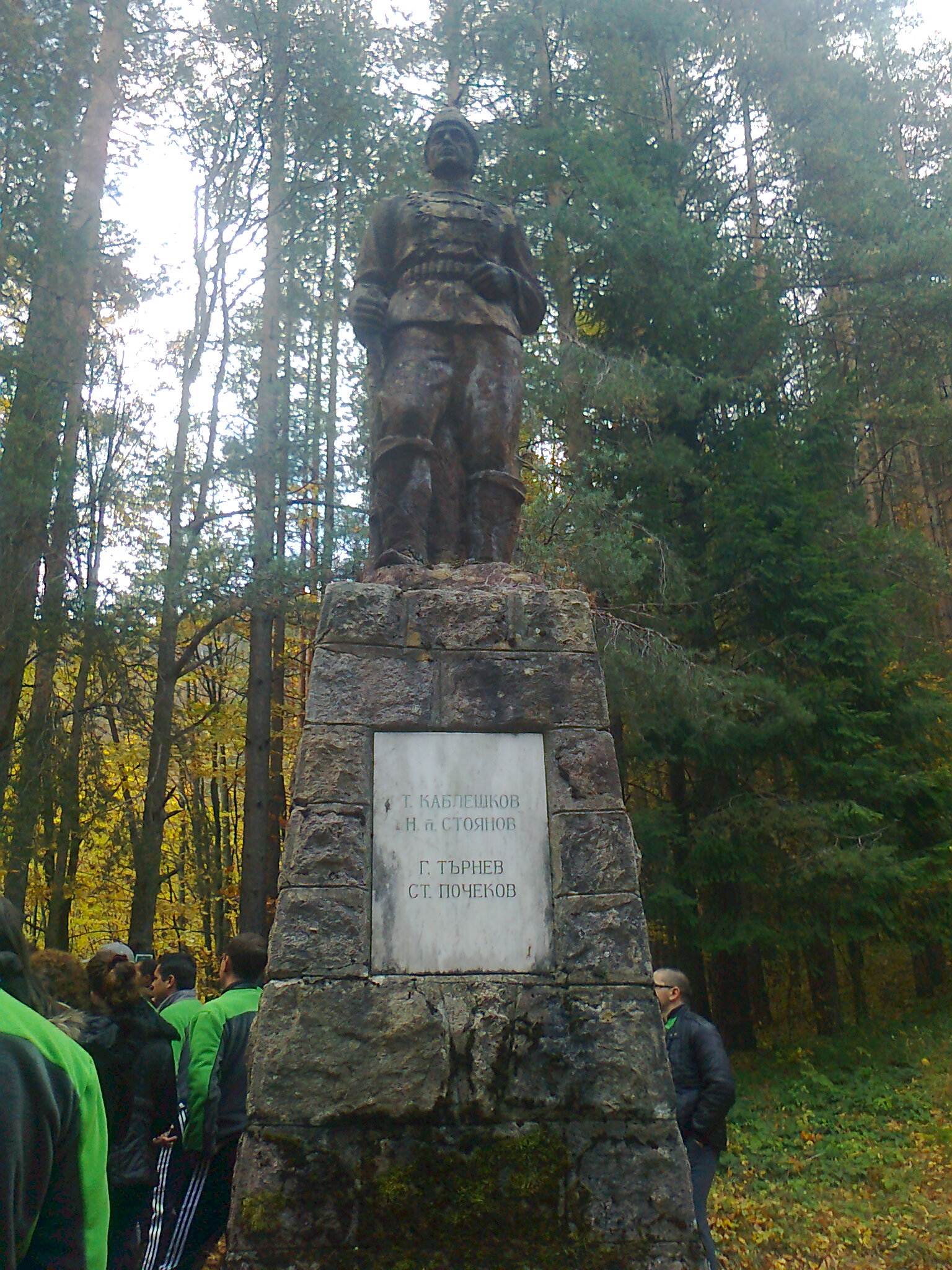 Monument of Todor Kableshkov, Georgi Tarnev and Stefan Pochekov | grave ...