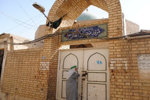 Tomb of Mansur Al-Hallaj - Baghdad City