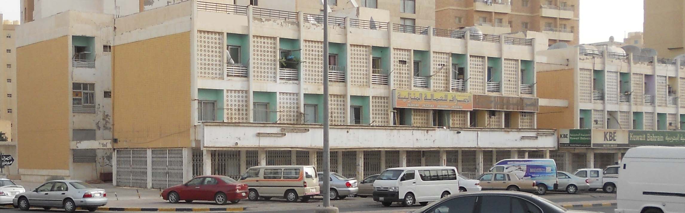 Home Hawally Ibn Khaldoun Street Kuwait